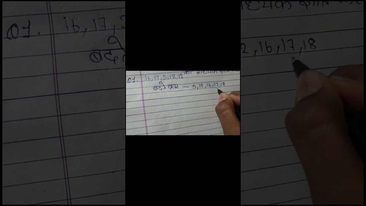 Kise Bhi Shanti Ka Madhyak Kasa Nikla tricks maths viral Kise Bhi Shanti Ka Madhyak Kasa Nikla tricks maths viral