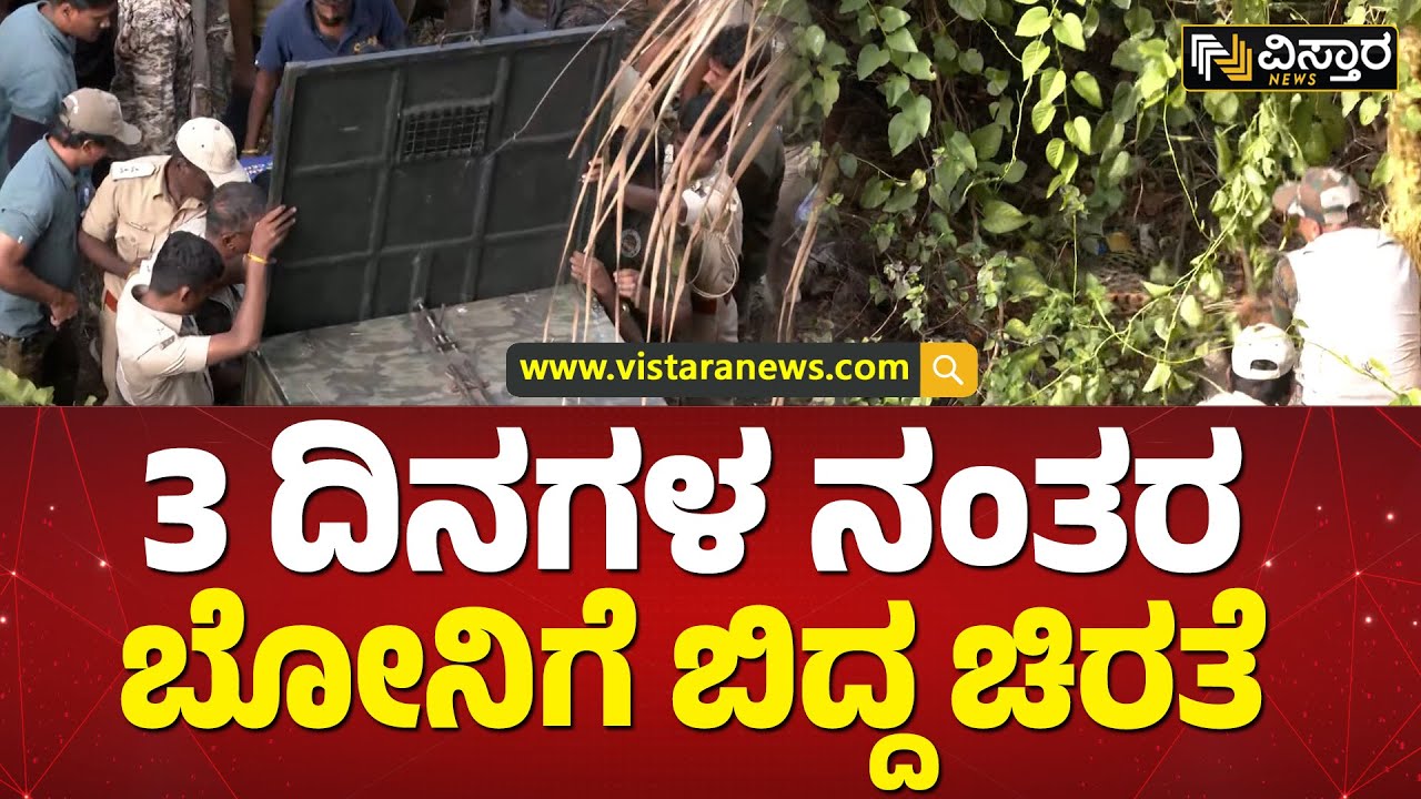 ರಾಜಧಾನಿ ಜನರ ನಿದ್ದೆಗೆಡಿಸಿದ್ದ ಚಿರತೆ ಕೊನೆಗೂ ಸೆರೆ | Operation Leopard In Bengaluru | Vistara News ...