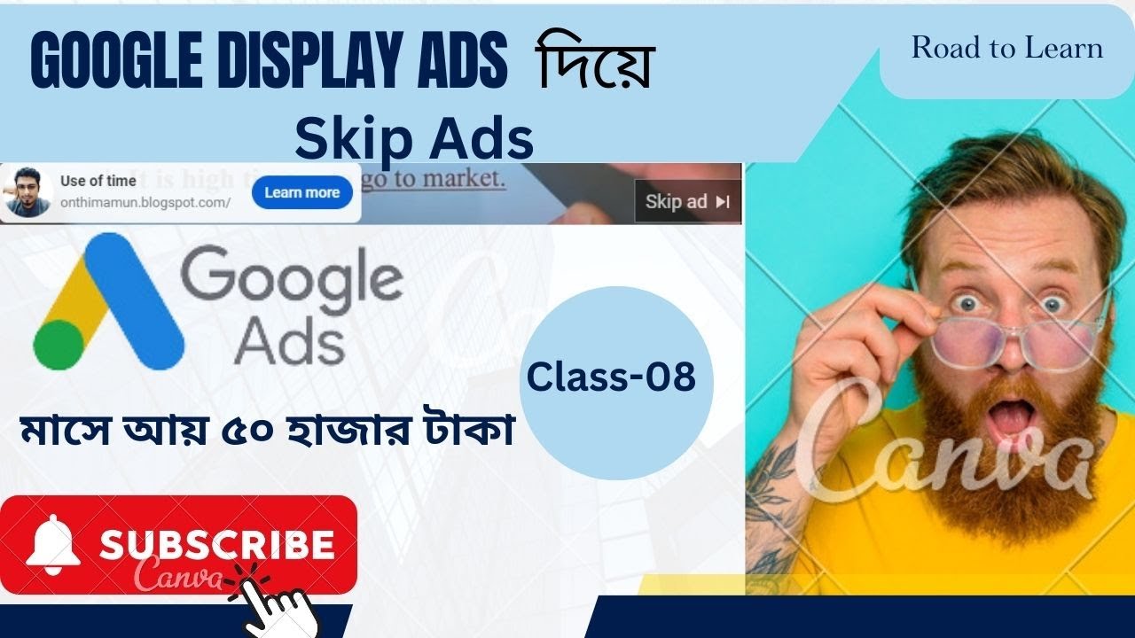skippable video ads ! How To Create Skippable Ads On YouTube ! - YouTube