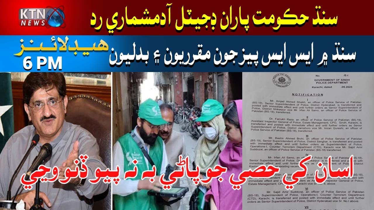 KTNNEWS HEADLINES l 06:00 PM | 18th May 2023 l KTN NEWS - YouTube