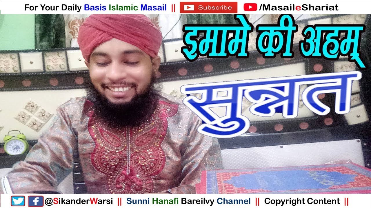 How to tie imama as Sunnah | Tie/Wear a Turban as Sunnah - YouTube