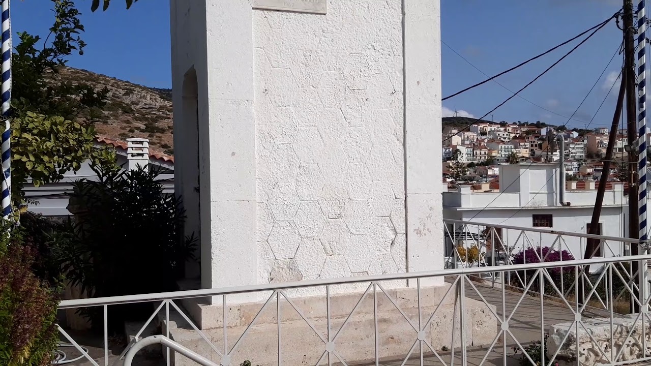 Το κάστρο του Λυκούργου Λογοθέτη στο Πυθαγόρειο Σάμου - YouTube