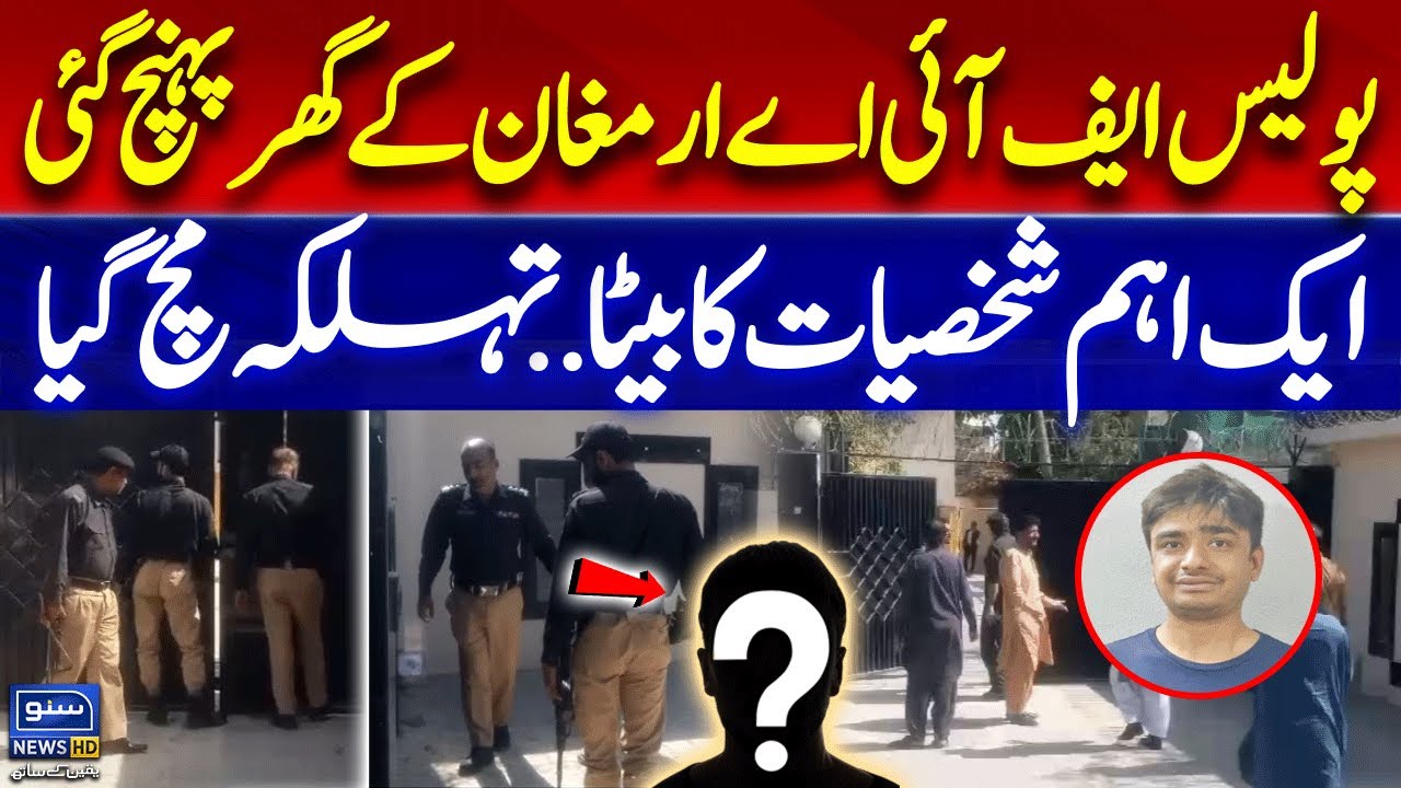 Mustafa Amir Case SHOCKING Twist! Police & FIA Raid Armaghan House ...