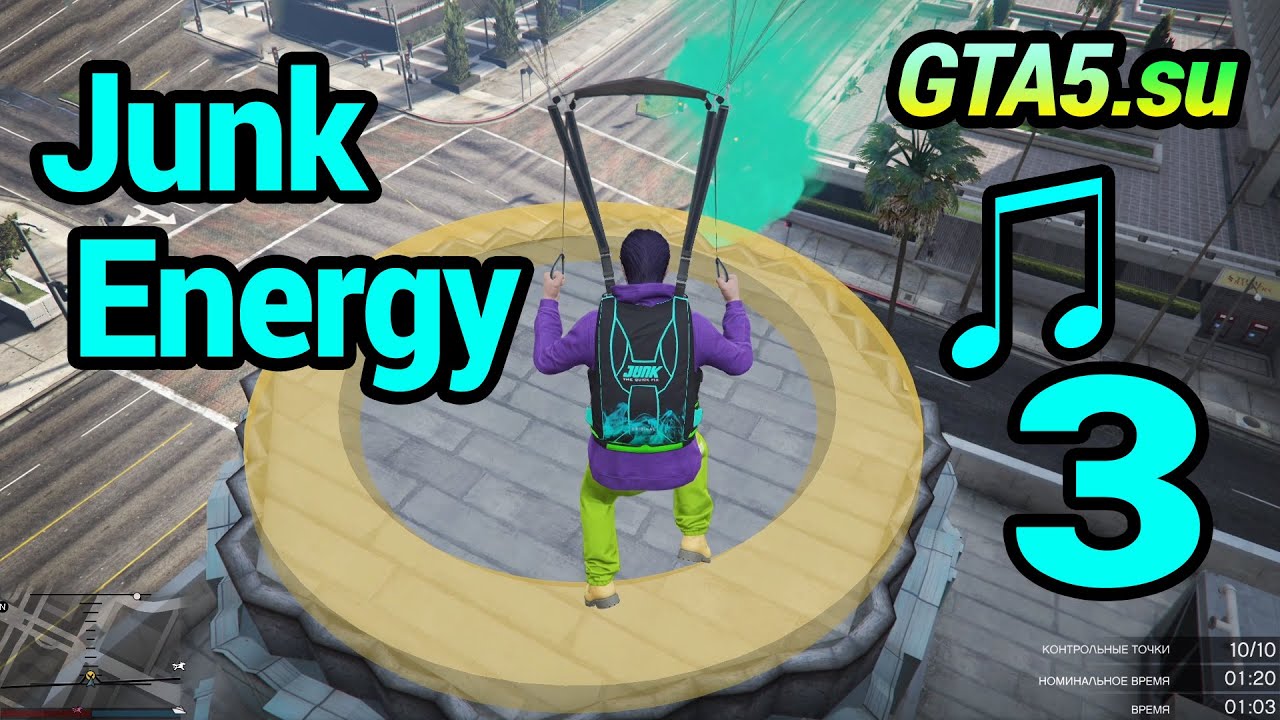 🎵 Музыка во время прыжков с парашютом Junk Energy в GTA Online Вариант ...