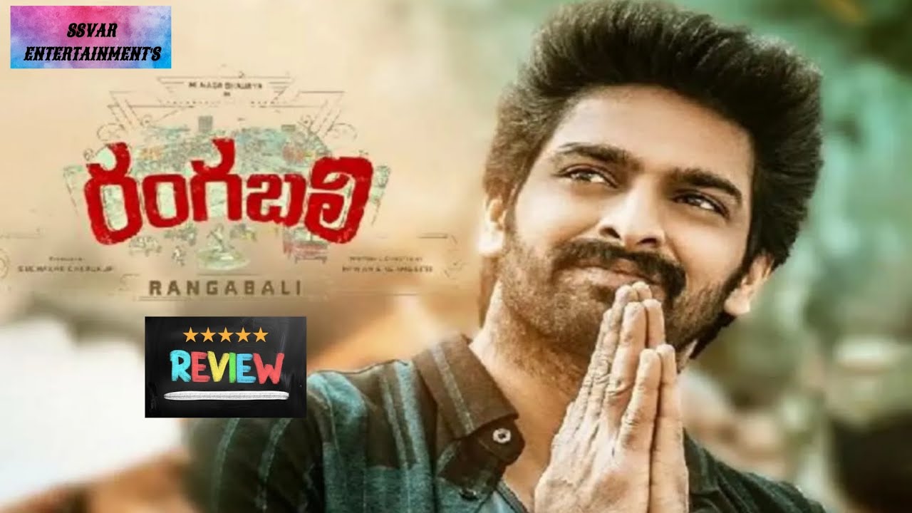 RANGABALI MOVIE REVIEW | NAGA SHOURYA | SSVAR ENTERTAINMENT'S | - YouTube