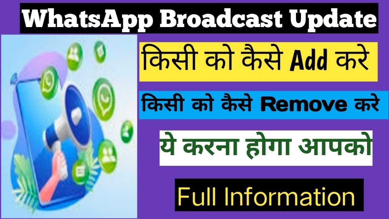 How to remove member in WhatsApp Broadcast group|whatsapp broadcast ...