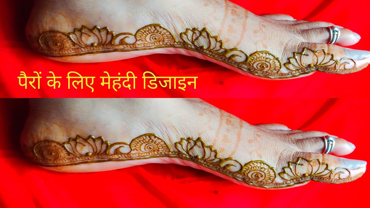 simple mehndi design back foot/ foot mehndi designs simple side/ feet ...