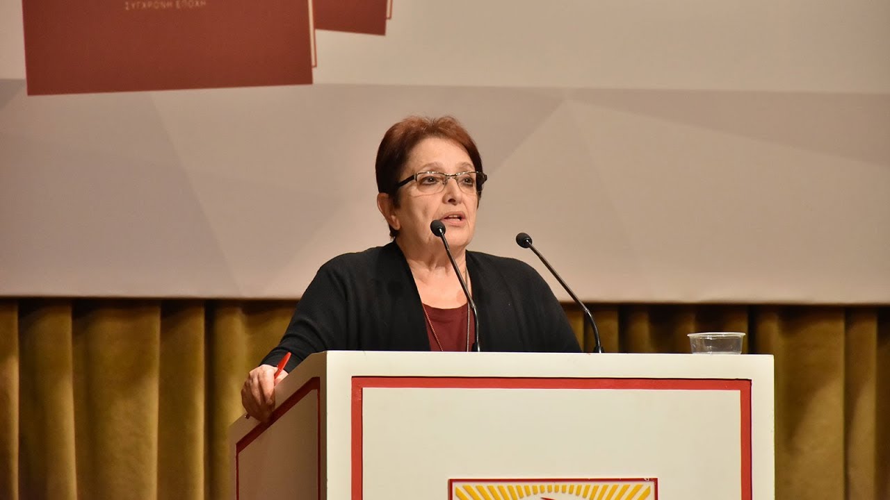 ΑΛΕΚΑ ΠΑΠΑΡΗΓΑ ΠΑΡΟΥΣΙΑΣΗ ΔΟΚΙΜΙΟΥ ΙΣΤΟΡΙΑΣ ΤΟΥ ΚΚΕ 1918 - 1949 - YouTube