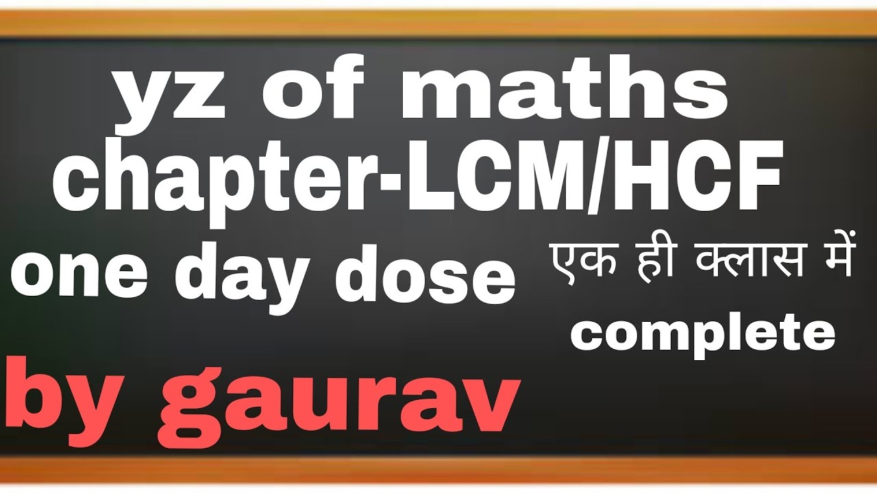 LCM/HCF chapter 02, class 01 base one day dose theme by gaurav #yz of ...