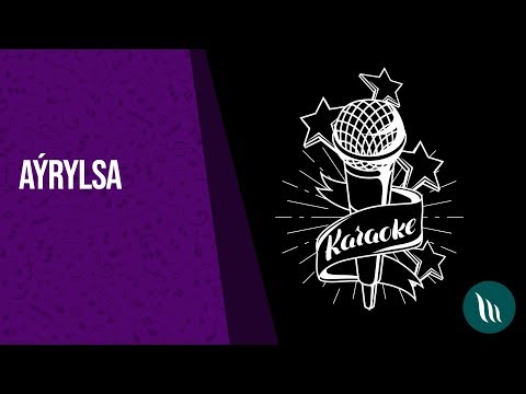 Aýrylsa | 2020 (karaoke)