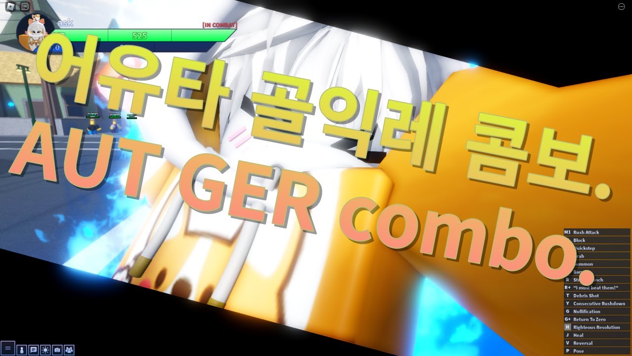 어유타 골익레 콤보. / AUT GER combo. - YouTube