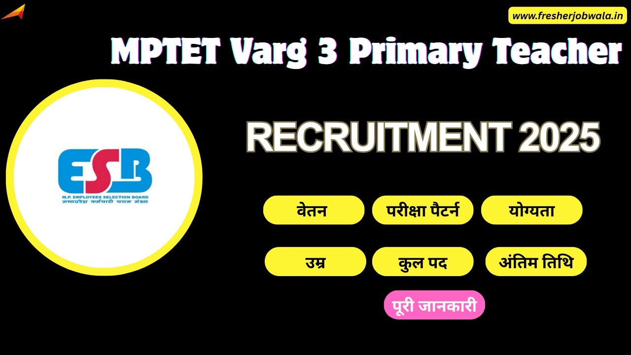 MP ESB Primary Teacher Selection Exam 2025 Your Chance to Teach! - YouTube
