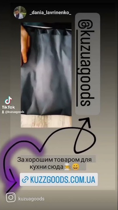 Відгук Іменна чохол скрутка для повара Named Roll For Cooker Youtube