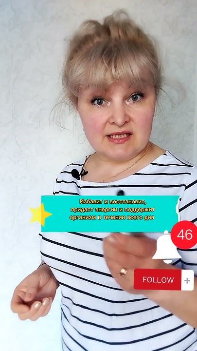 Восстановление организма на клеточном уровне Shortvideo Youtube