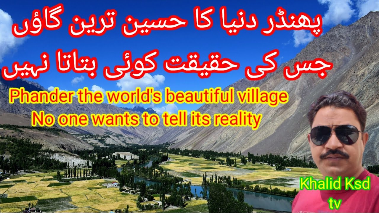 Phandar valley || paradise on earth || Pakistan || Khalid ksd tv || - YouTube