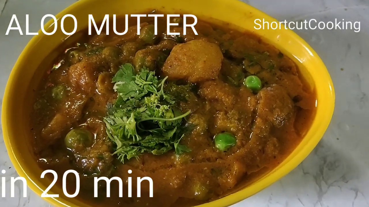 ALOO MUTTER recipe/आलू मटर कि सब्जी /potato muter recipe/బంగాళా దుంప ...