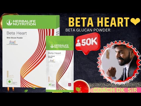 HERBALIFE BETA HEART INFORMATION,BENEFITS AND USES PRICE #coachdksir # ...