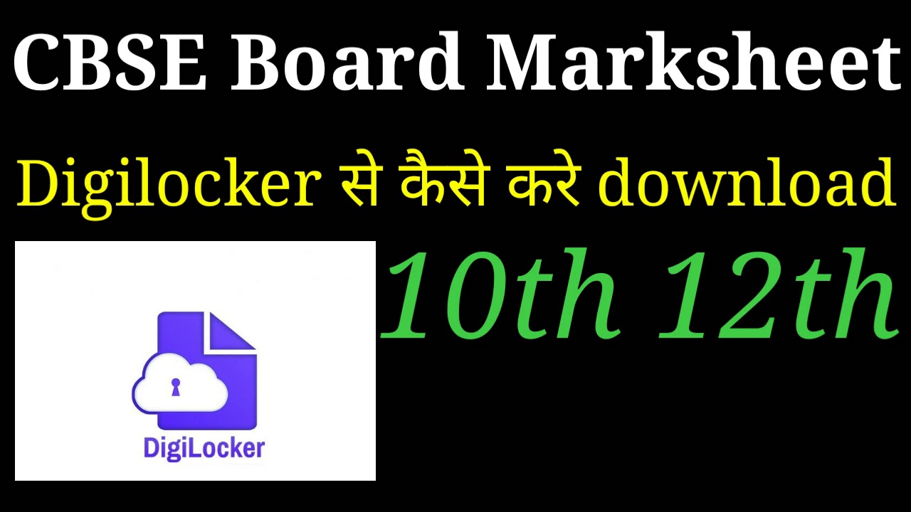 CBSE Board Marksheet Digilocker || How to download marksheet documents ...