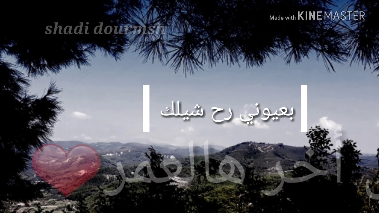 Samer Taleb - Bhebek Ana ft. Yara _ بحبك أنا - YouTube