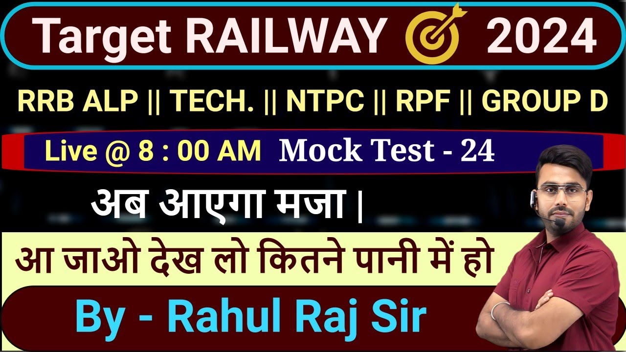 Railway Maths Practice | Railway Mock Test | Railway Practice Set ...