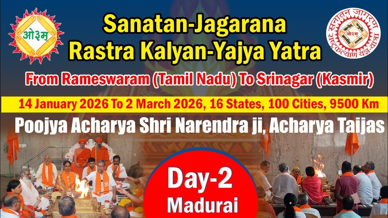 Sanatan jagarana rashtra Kalyana yajya yatra, day 2 at madurai on 15 ...