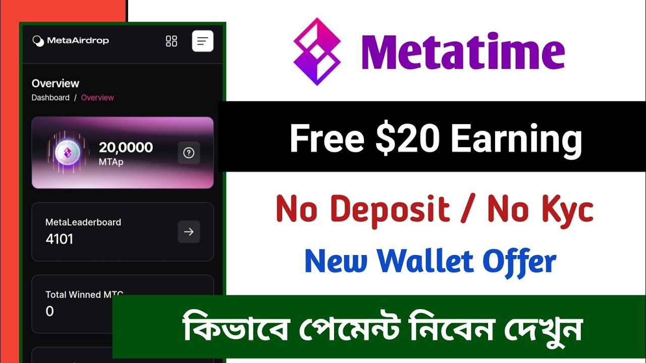 Instant $20 Earning || Metatime Wallet Airdrop || Instant Payment Proof ...