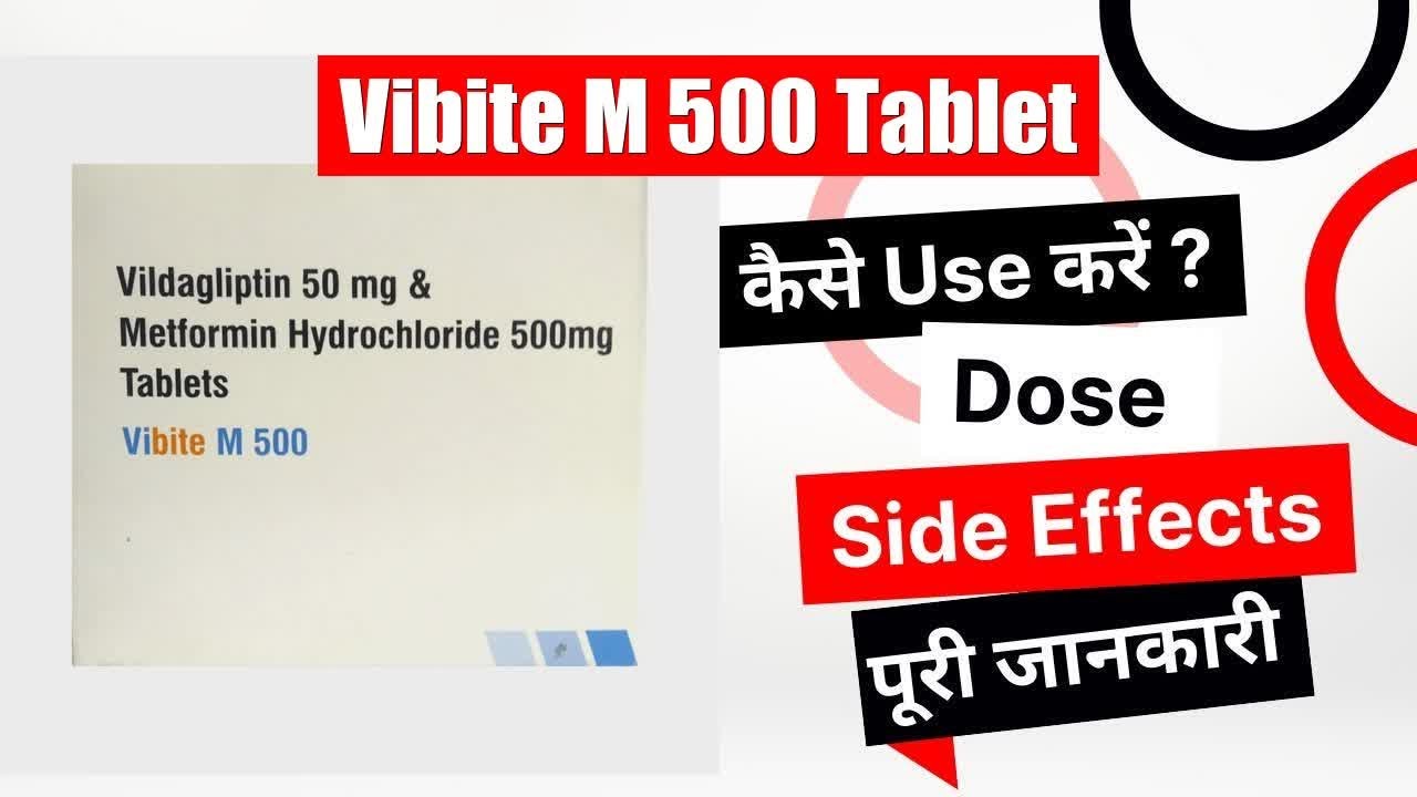 Vibite M 500 Tablet Uses in Hindi | Side Effects | Dose - YouTube