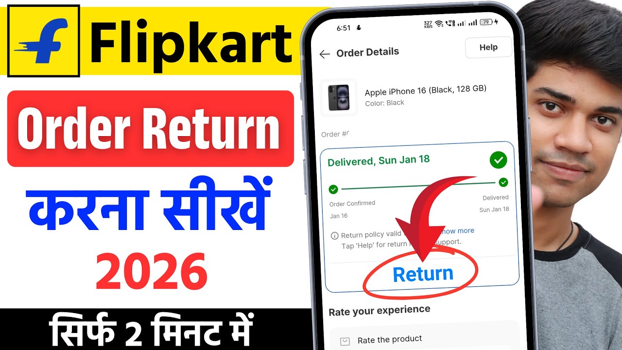 Flipkart Order Return Kaise Kare | How To Return Flipkart Items ...