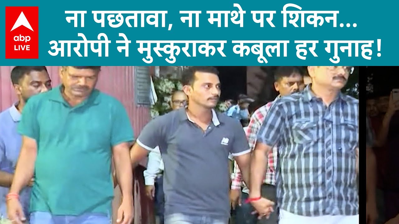 Kolkata Doctor Death Case: आरोपी के बर्ताव से साइकोलॉजिकल टेस्ट करने ...