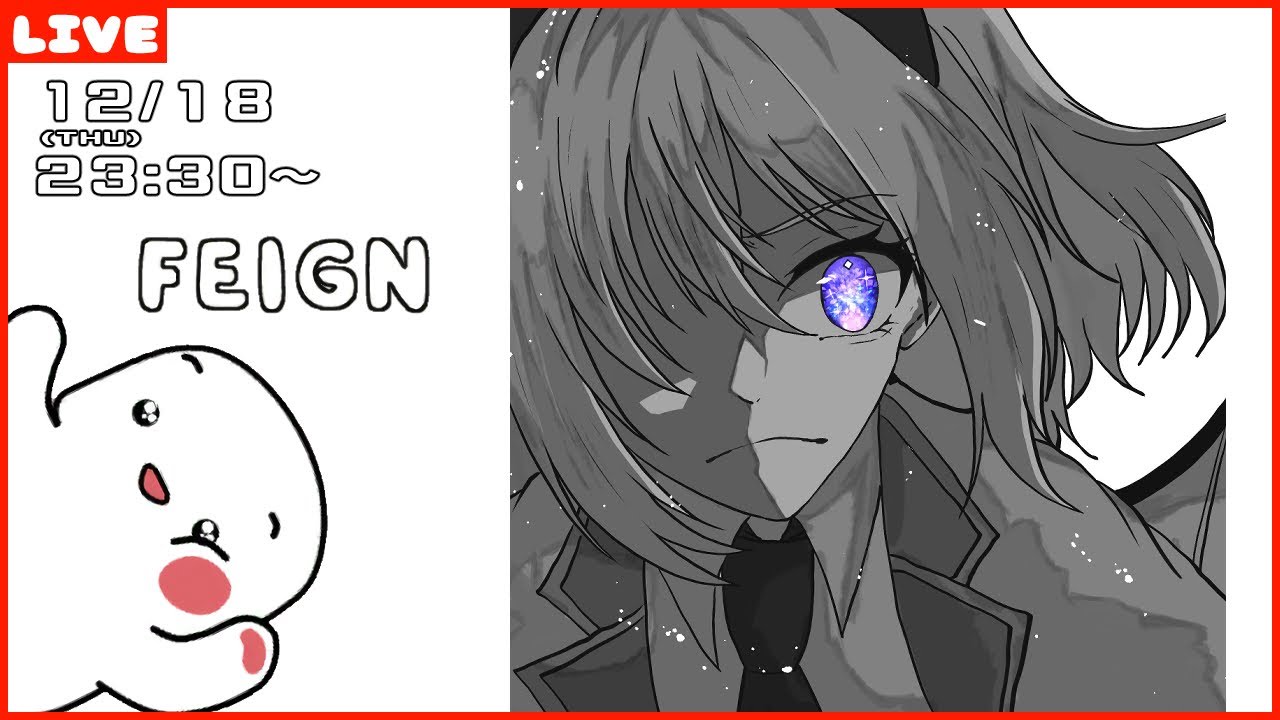 FEIGN #暁村FEIGN - YouTube