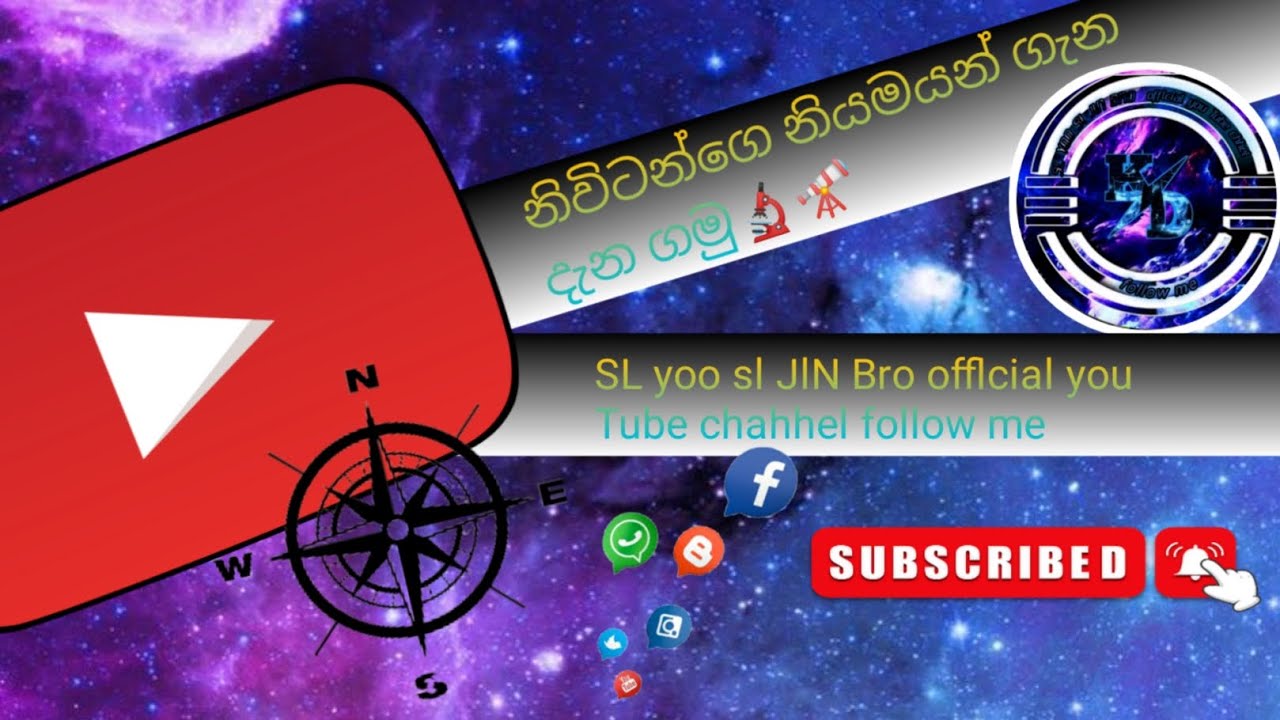 SL yoo sl JlN Bro official you Tube chahhel SUBSCRIBED 🔔👈 - YouTube