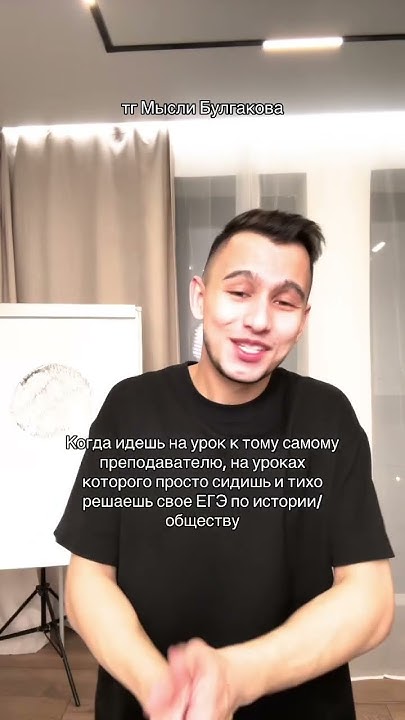 Бесплатный урок для ЕГЭ/ОГЭ по обществу и истории в тгк: Мысли ...
