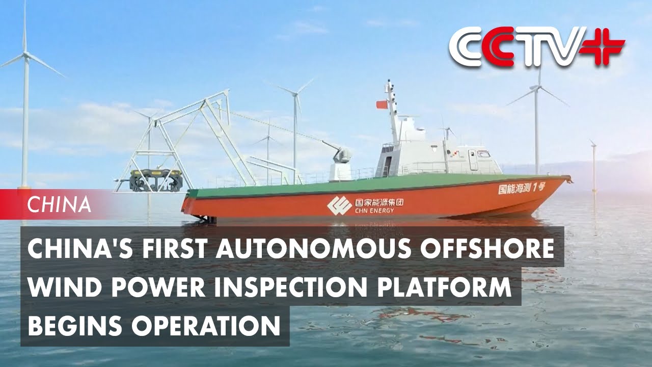 China's First Autonomous Offshore Wind Power Inspection Platform Begins ...