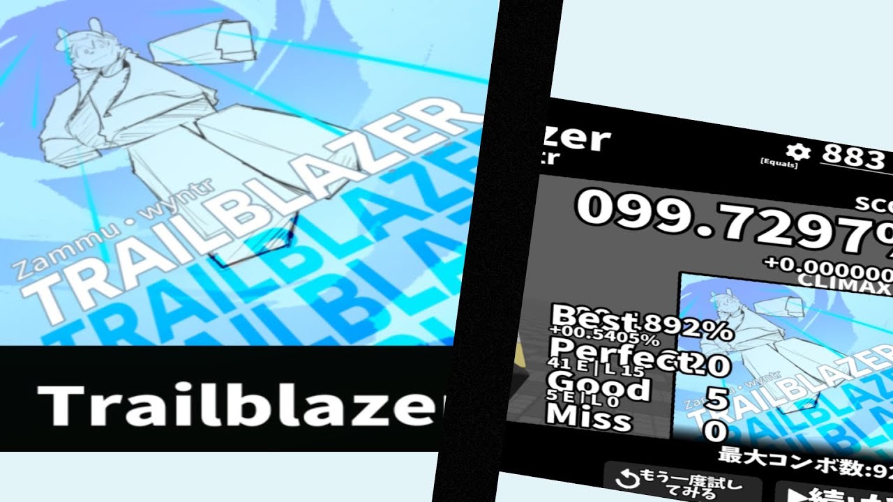 Trailblazer FC 【Roblox Project rusher】 - YouTube