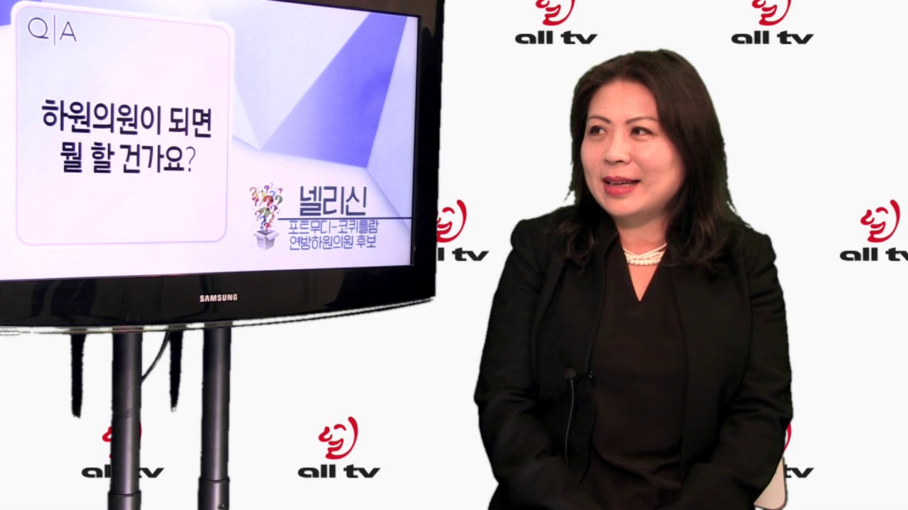 QnA - 포트무디-코퀴틀람 선거구 Nelly Shin 후보 - YouTube