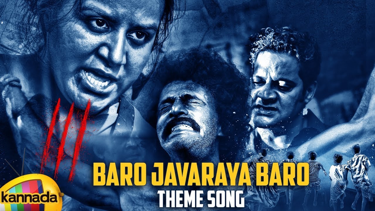 Baro Baro Baro Theme Song | III | Pooja Gandhi | Sanjjana | Mango Music ...