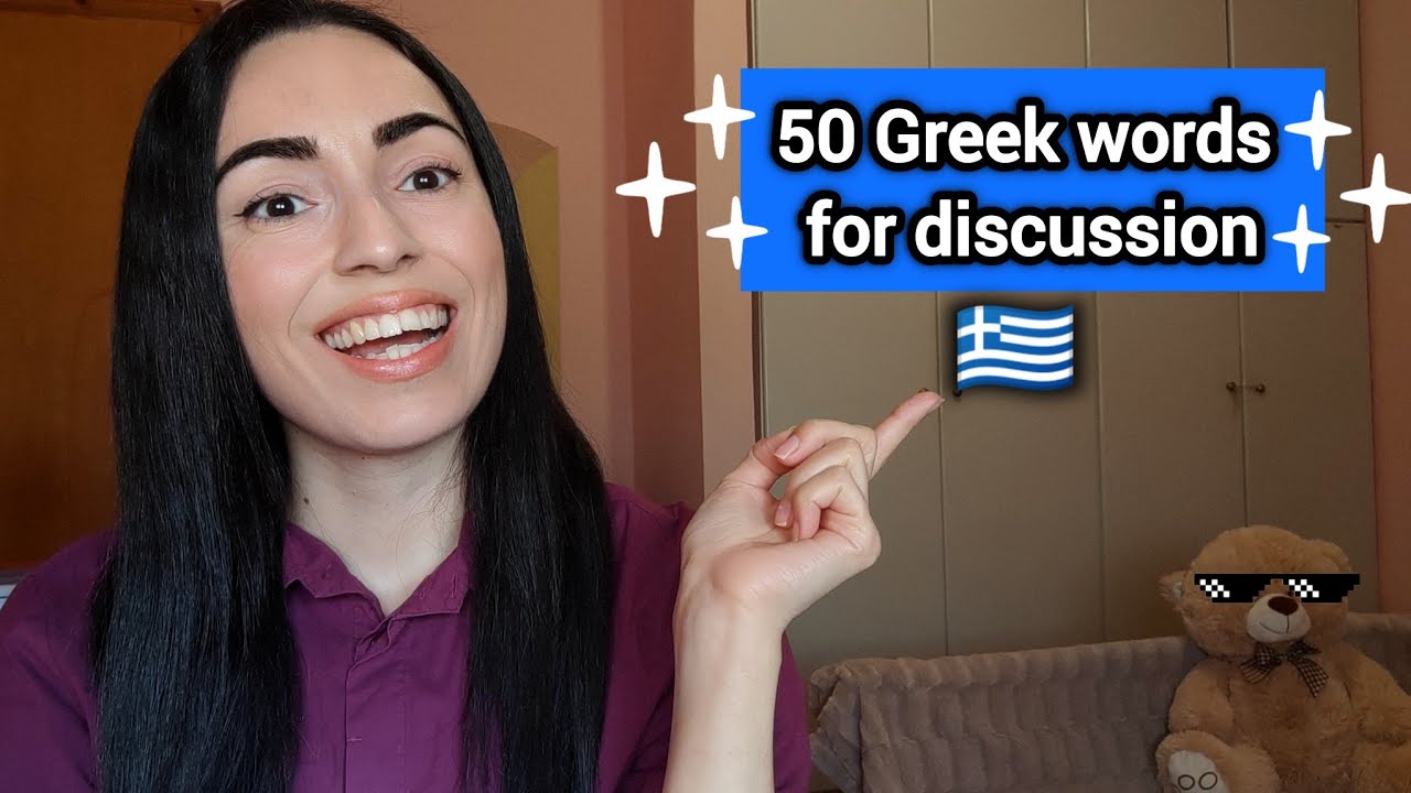 50 GREEK WORDS for DISCUSSION with EXAMPLES 2025 ...