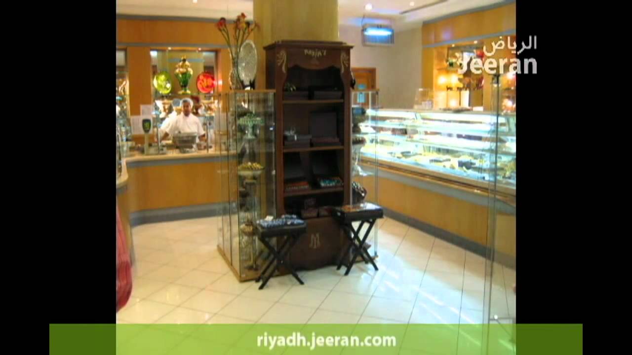 deplomasi restaurant riyadh.jeeran.com مطعم الدبلوماسي - YouTube