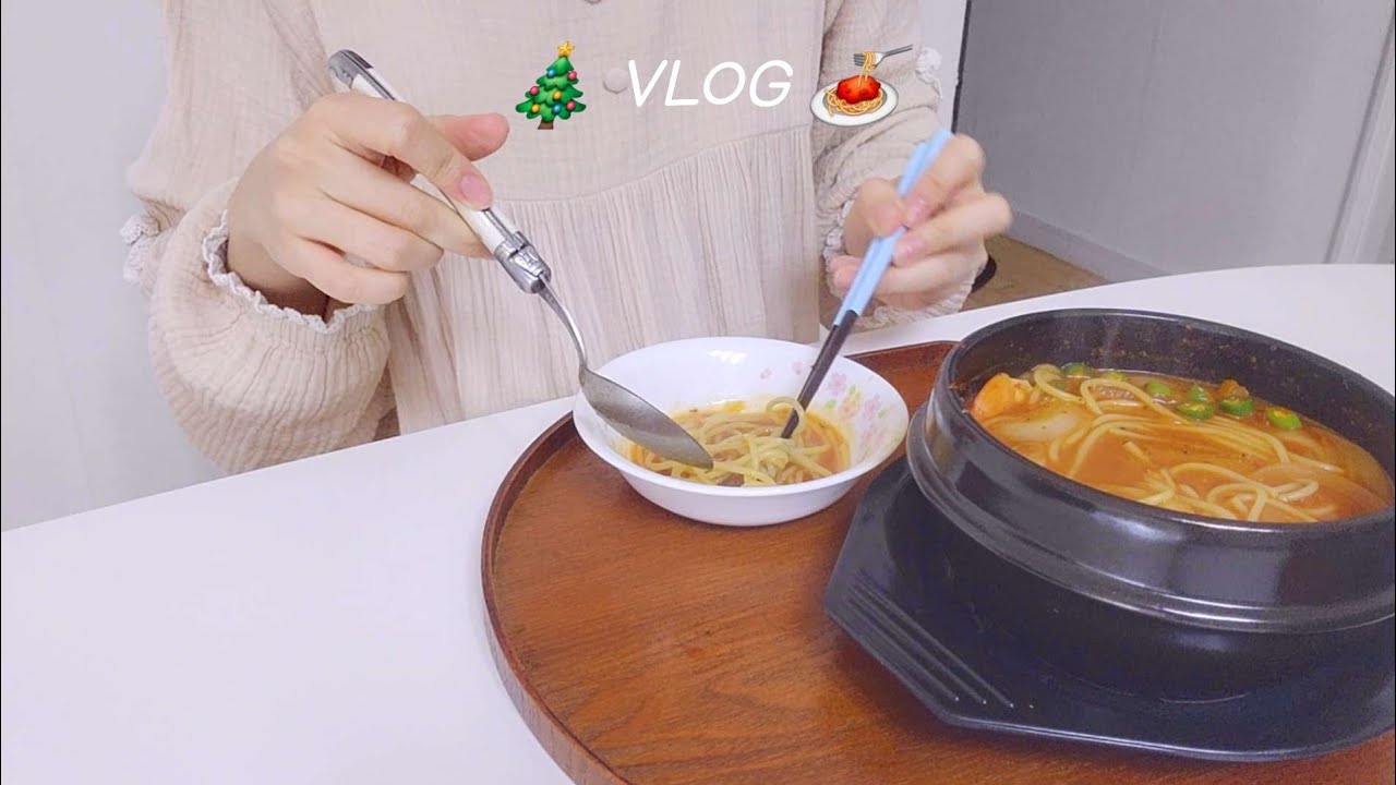 Vlog 해장파스타 만들어먹고 트리 꾸미며 크리스마스 준비하는 하루🎄 명란버터우동 김밥 트리 오징어초무침 소고기
