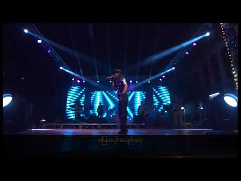 Sein Win Htun အချစ်ရေပြေးပြေး - YouTube