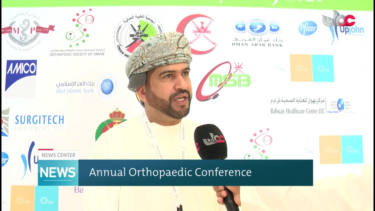 Annual Orthopaedic Conference - YouTube