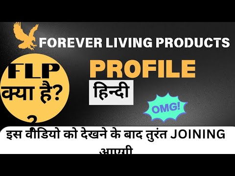 Forever living products Profile // FLP Profile 2024 - YouTube