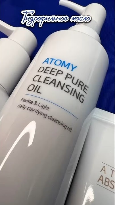 Гидрофильное масло Атоми - YouTube