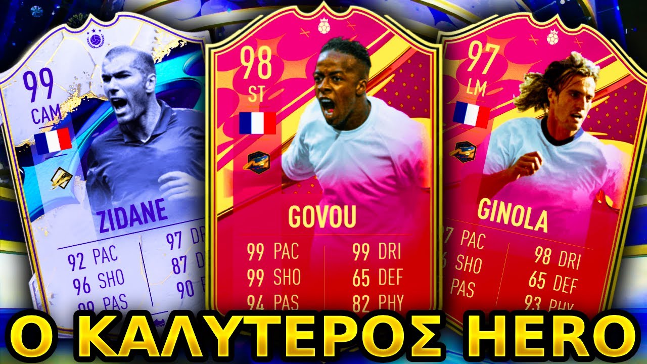 Η ΚΑΛΥΤΕΡΗ HERO ΚΑΡΤΑ ΣΤΟ FIFA!!! | GREEK FUT 23 - YouTube