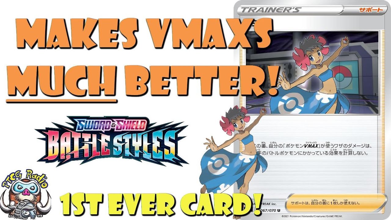 1st Ever Phoebe Card Makes VMAX Pokémon a LOT Better! (Pokémon TCG ...