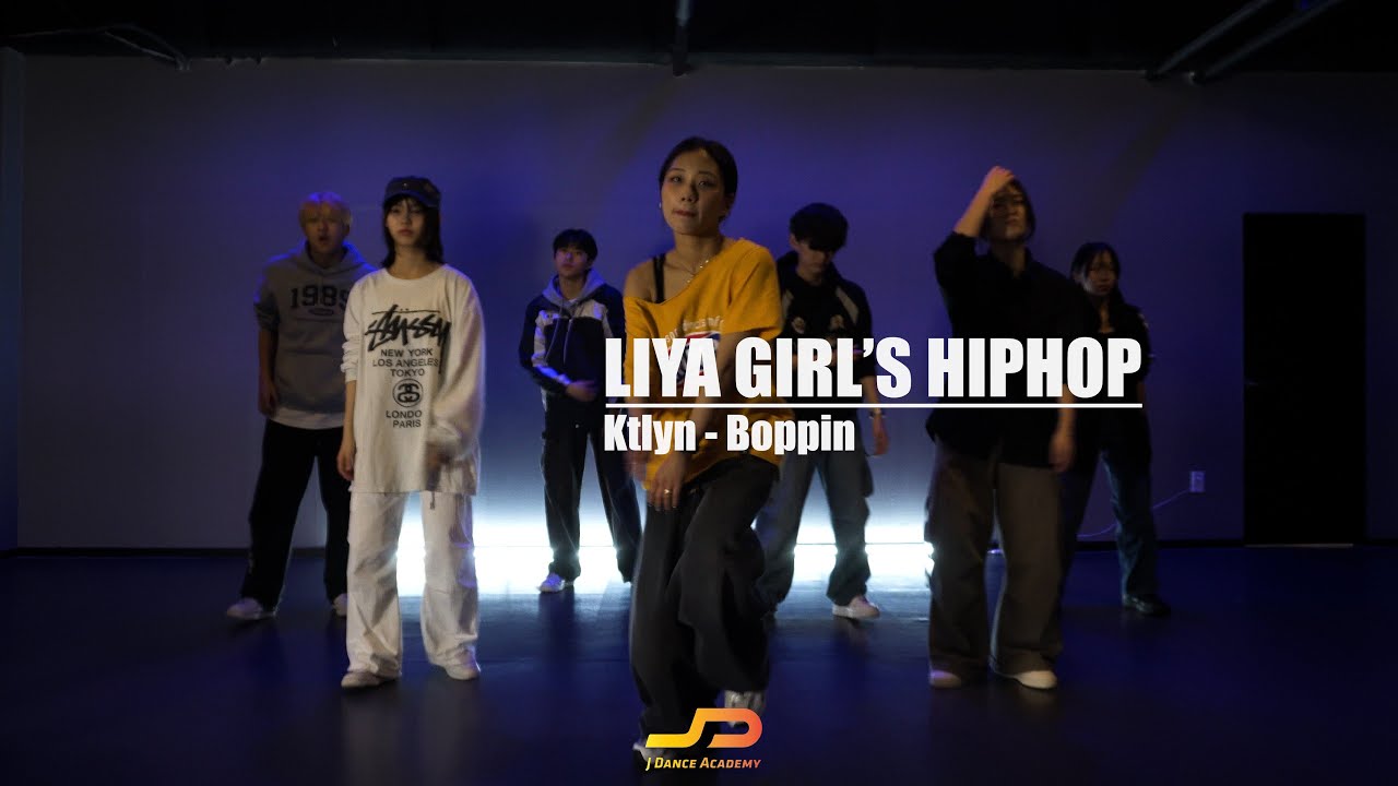 [GIRL'S HIPHOP] 🎵Ktlyn-Boppin🎵 걸스힙합 클래스｜제이댄스 아카데미 - YouTube