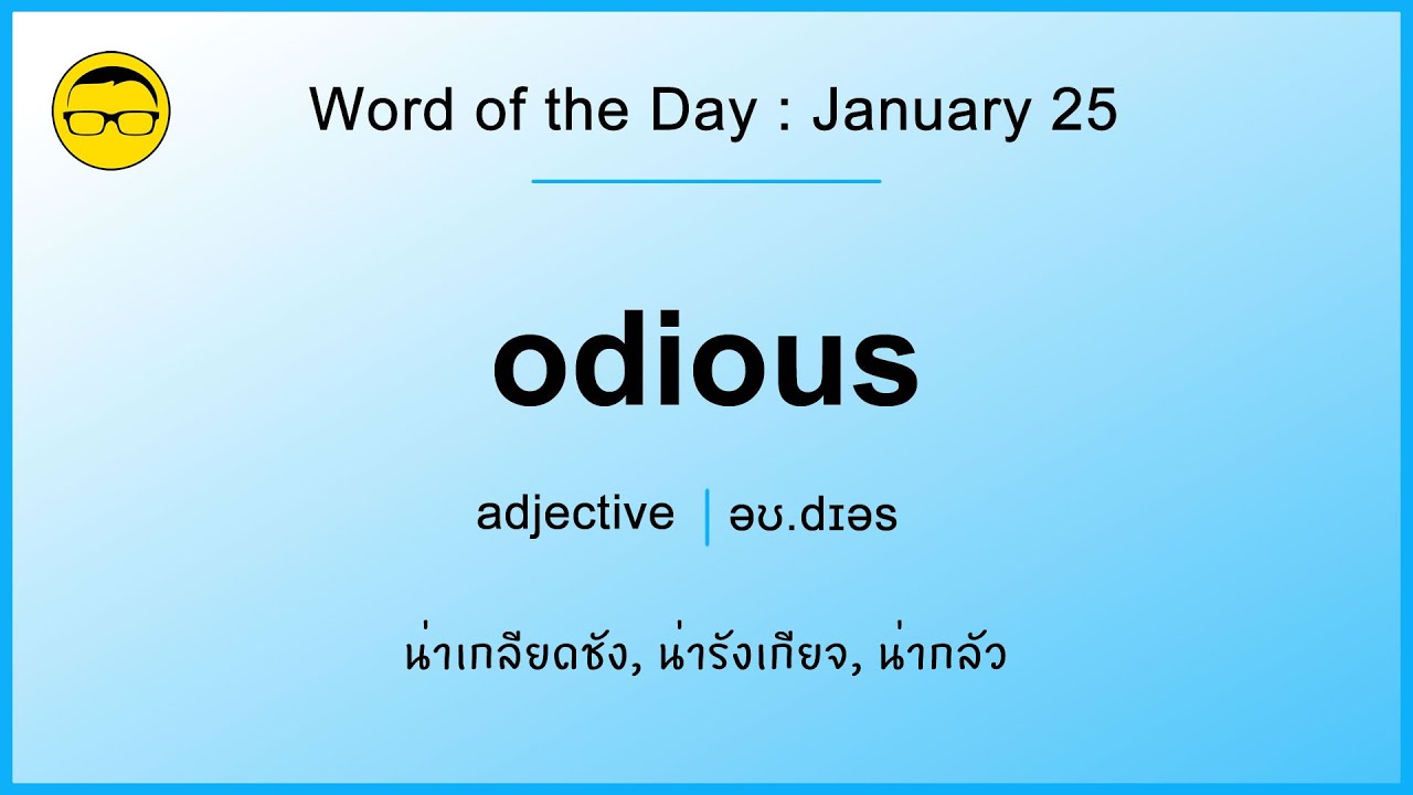 Word of the Day: January 25 - ODIOUS - YouTube