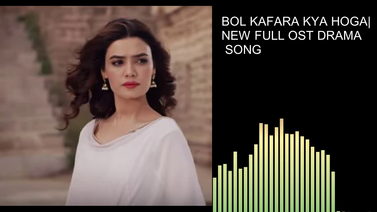 bol kafara kya hoga|ost song drama - YouTube