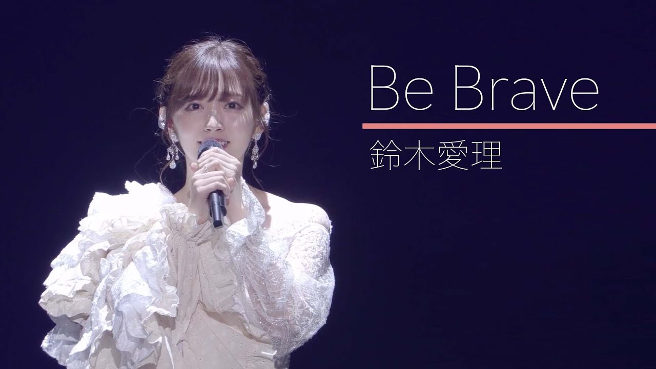 [JPN/KOR/ENG] 鈴木愛理 「Be Brave」 LIVE 2021 ~26-27~ @ Nippon Budoukan - YouTube