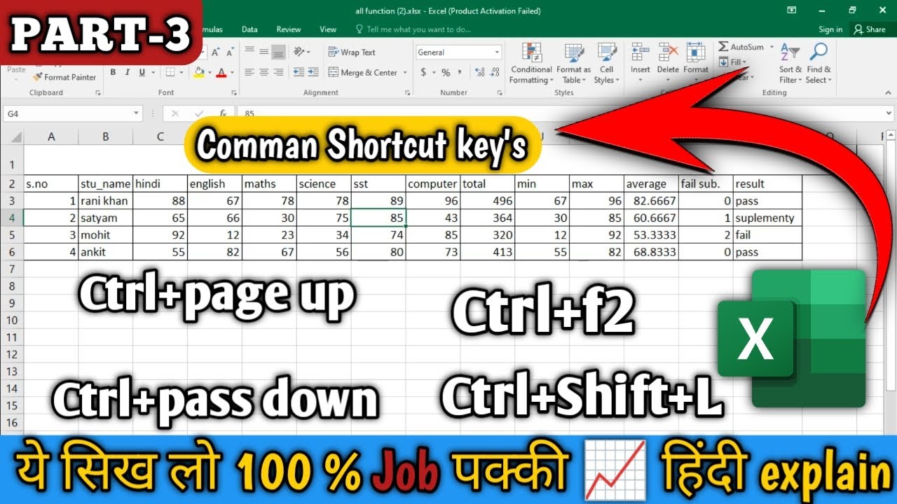 MS Excel | How to use Ctrl page up•down•shift f2•L•comman Shortcut key ...